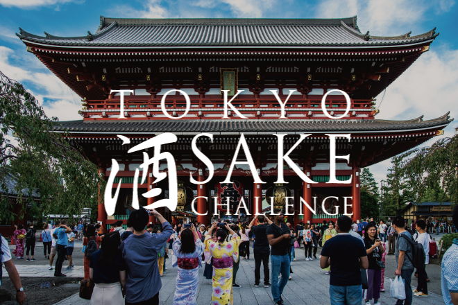 Tokyo Sake Challenge